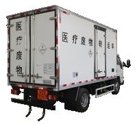 China Refrigerated Hazardous Goods Vehicle Truck For Medical Waste Transportation for sale