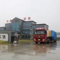 China Custom Hospital Medical Waste Disposal Machine Microwave Sterilizated Equipment for sale