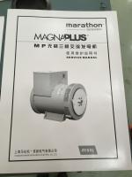 China Marathon brushless alternators 12 wires copper single bearing for sale