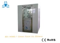 China Outside Spray Coating Inside Stainless Steel Air Shower For 1-2 Person for sale