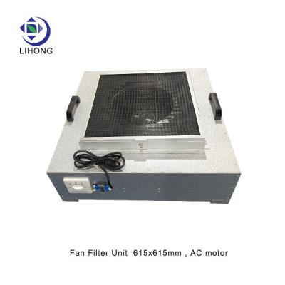 China Low Noise Fan Filter Units For Clean Rooms With Uniform Velocity And Computer Control for sale