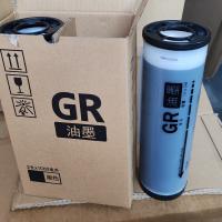 China Original Riso for Ink SV Type C Black Risos GR Printing for Ink for SF5231C SF5233C SV5234 S-8113C ES RV S-6651 2450 2561 for sale