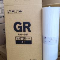 China Original Riso for Ink SV Type C Black Risos GR Printing for Ink for SF5231C SF5233C SV5234 S-8113C ES RV S-6651 2450 2561 for sale