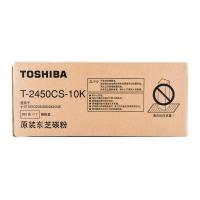 China Genuine Toshibas High-Quality Japanese T-2450CS-10K Toner Cartridge ES223 Toner Cartridge 225 243 245 Printer Toner Powder for sale