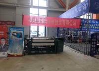 China 1800mm 0.4mm Rapier Loom Shuttleless Weaving Machine for sale