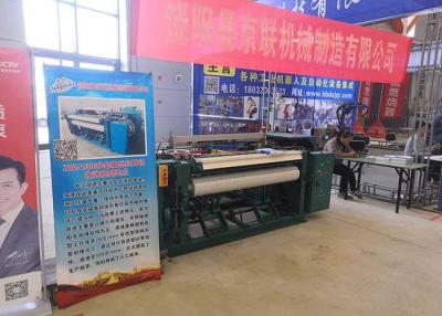 China Full CNC Type Light - Duty Wire Mesh Weaving Machine CE Certification for sale