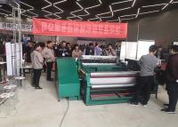 China Low Noise Medium - Duty Metal Wire Net Weaving Machine High Performance for sale