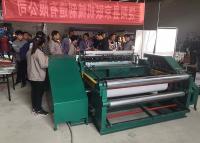 China 1300mm Width Shuttleless Weaving Machine , Low Noice Industrial Weaving Machine for sale