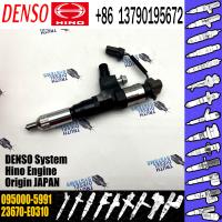 China Rail Injector 0950005991 23670E0310 095000-5991 23670-E0310 for sale