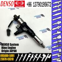 China Rail Injector 0950005991 23670E0310 095000-5991 23670-E0310 for sale