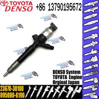 China 23670-30100 TOYOTA Fuel Injector Common Rail For TOYOTA HILUX 2KD-FTV Engine for sale