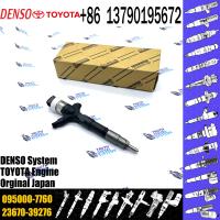 China 2KD Diesel Fuel Injector 23670-30300 095000-7760 095000-7761 095000-7751 095000-7750 Common Rail Diesel Injector for sale