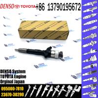 China Diesel Fuel Common Rail Injector Assembly 23670-30120 095000-7810 For Toyota Dyna for sale