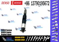China Diesel engine common rail injector 095000-9720 fuel injector 095000-9720 for diesel fuel for sale