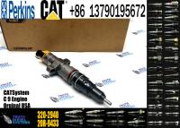 China Fuel Injector Assembly 320-2940  266-4446 387-9432 387-9436 225-0117 236-0957 238-8092 for sale