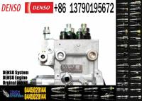 China 0445020078 Fuel pump 0445020077 0445020058 0445020144 0445020061 0445020102 for sale