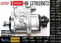 China 0445020078 Fuel pump 0445020077 0445020058 0445020144 0445020061 0445020102 for sale