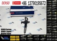 China Common Rail Injector 095000-5980 Diesel Fuel Injector 095000-5980 095000-5516 095000-5517 095000-5513 for sale
