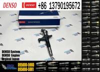 China Common Rail Injector 095000-5980 Diesel Fuel Injector 095000-5980 095000-5516 095000-5517 095000-5513 for sale