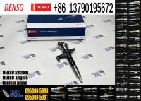 China Common Rail Injector 095000-5980 Diesel Fuel Injector 095000-5980 095000-5516 095000-5517 095000-5513 for sale