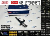 China Diesel Marine Control Valve Rod 095000-5515 095000 5512 for sale