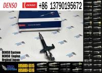 China Diesel Marine Control Valve Rod 095000-5515 095000 5512 for sale