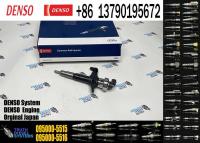 China Diesel Marine Control Valve Rod 095000-5515 095000 5512 for sale