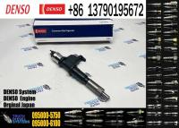 China High-quality Auto Parts with Readily Available Stock 095000-5431 8-97311372-4 095000-5750 8-97354811-0 for sale