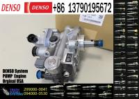 China 22100-0E010 Common Rail HP5 Pump 299000-0040 299000-0041 Original Fuel Injection Pump for for sale
