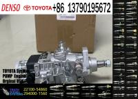 China Diesel Vehicle Parts Oil Pump 22100-54860 2210054860 Suitable for Tractor or Truck Engine Assemblies for sale
