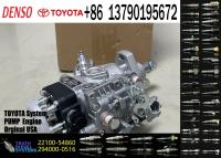 China Diesel Vehicle Parts Oil Pump 22100-54860 2210054860 Suitable for Tractor or Truck Engine Assemblies for sale