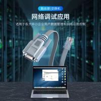 China D-Sub 9PIN RS232 Serial Cable for sale
