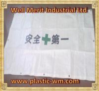 China White Color Logo Printed  Relief Tarpaulin  Outdoor Sheet Tarps with Logo Manufacture for sale