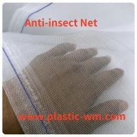 China Agricultural Greenhouse 1-4m Width Mosquito Netting Anti-Insect  Net for sale