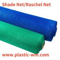 China 50%,65%,80%,90%,95%  Malla Saran Malla Sombra  Malla Raschel Shade Net for sale