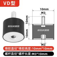 China Automotive Anti Vibration Shock Absorber Rubber Bushings With Custom Material for sale