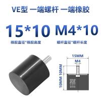 China Durable Shock Absorber Rubber Bushings Anti Vibration With 30-80 Shore A Hardness for sale