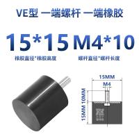 China Durable Shock Absorber Rubber Bushings Anti Vibration With 30-80 Shore A Hardness for sale