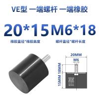 China Durable Shock Absorber Rubber Bushings Anti Vibration With 30-80 Shore A Hardness for sale