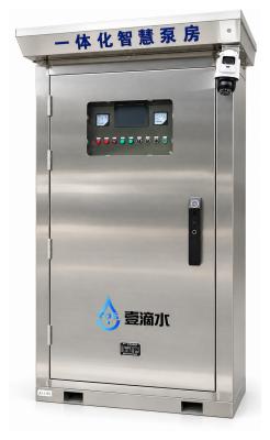 China Stainless Steel Cabinet Smart Pump Room for sale