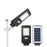 China Integrated Solar Street Light All-in-One With IP65 Waterproof Easy Installation for sale