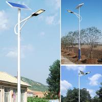 China Split Solar Street Light High Lumens Outdoor IP65 Waterproof For Garden for sale