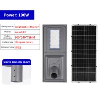 China LED Solar Street Light With Durable Aluminum Body Dustproof for Countryside Streets for sale
