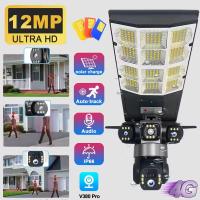 China LED Solar Street Light With Two-Way Voice IP67 Waterproof for Residential Communities for sale