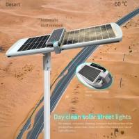 China LED Solar Street Light With Automatic Self-Cleaning High Lumens IP65 Waterproof for Rural Road for sale