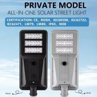 China High Birghness LED Solar Street Light IP65 Waterproof for Outdoor Garden for sale