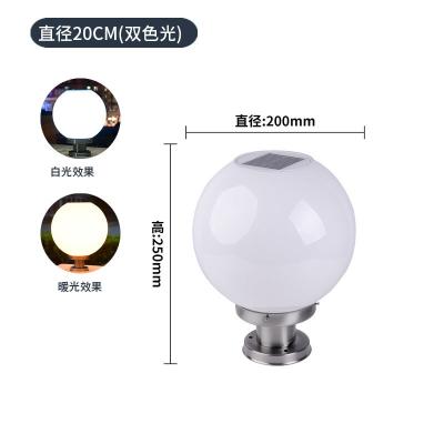 China Solar column head Light Outdoor Waterproof for Park Community Wall Villa Courtyard Gate Spherical Column lamp for sale