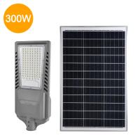 China Solar Panel Led Street Lights Solar Street Lights With Remote Split Type Solar Street Light for ZL-100W 200W 300W for sale