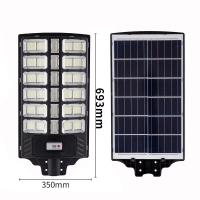 China IP66 Rated Solar Street Light High Power LED 180W/240W/300W ABS All One Street Lamp App Control Lamp for sale