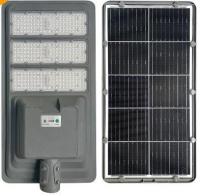 China Integrated LED Solar Street Lamp with Motion Sensor & Remote Control IP65 Waterproof Outdoor Lighting for Road Garden Courtyard for sale